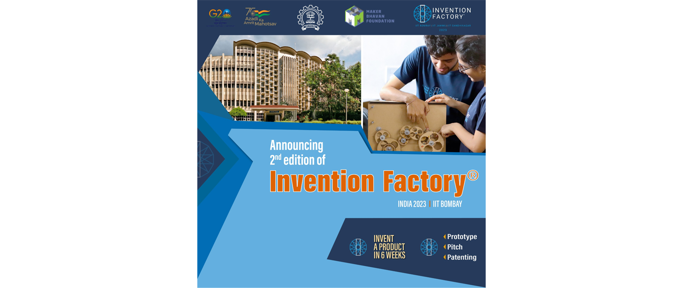 IIT Bombay Launches Invention Factory – Version 2 - Indian Institute of ...